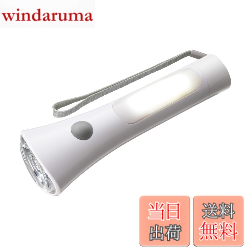 商品情報 商品の説明 ○長寿命のLED電源 (LED寿命:約40000時間) ○転がりにくい楕円形ボディ ○消し忘れを防止する湾曲したレンズ ○便利なハンドストラップ付き 主な仕様 本体サイズ:幅48mmx高さ188mmx奥行61mm電源:...