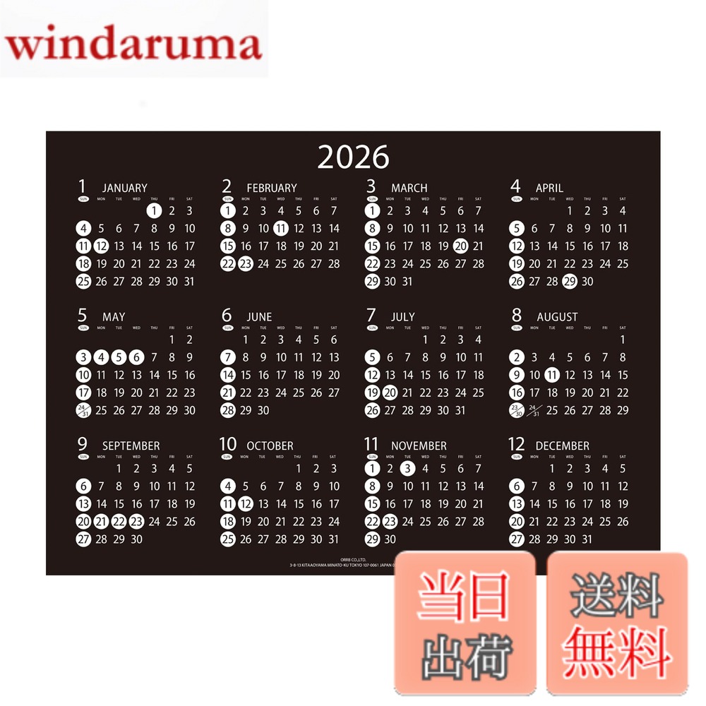商品情報商品の説明暗闇の中でも光る蓄光プリント・カレンダー主な仕様 【サイズ】幅51.5x高さ37.2cmbr【掲載期間】2026年1月-12月日曜始まり