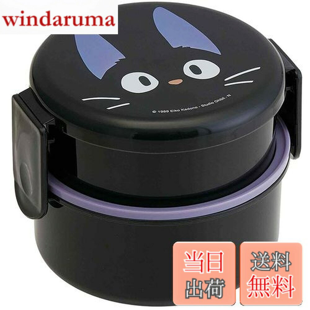 商品情報 商品の説明 市販の丸型おにぎりが袋のまま入り、押しつぶれを防いで持ち運べます。 食べた後はコンパクトに収納可能。 中蓋にミニフォークが収納されている実用的なデザイン。 フタを外して電子レンジOK。 ※すべての細菌の増殖を抑制するも...