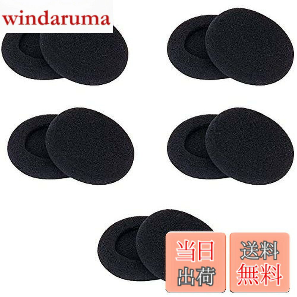 商品情報 商品の説明 主な仕様 直径50mm　　50mm?60mm位まで装着可能です。黒色左右5セット（10個入り）でお買い得。 # 【送料無料】【TSUCIA】ヘッドホン交換用イヤーパッド直径50mm 10個セット 音楽やゲームを楽しんで...