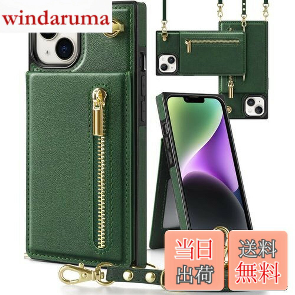 商品情報商品の説明主な仕様 【対応機種】iPhone 14 縄掛け ケース 手帳型。アイフォン14ケース 手帳型 iPhone 14スマホケース，5カラーをご用意するなので、ご希望の商品・カラー・対応機種を十分ご確認の上、ご注文頂きますよう...