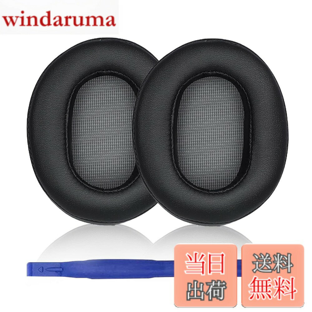 商品情報商品の説明主な仕様 対応機種：Sony MDR-1A 、1A-DAC 等ヘッドセット対応材料：柔らかい素材を使用し、更に快適です。形状記憶スポンジのフォームを利用し、ノイズブロックを強化できます。サイズ：9.5 * 7.7 * 2....