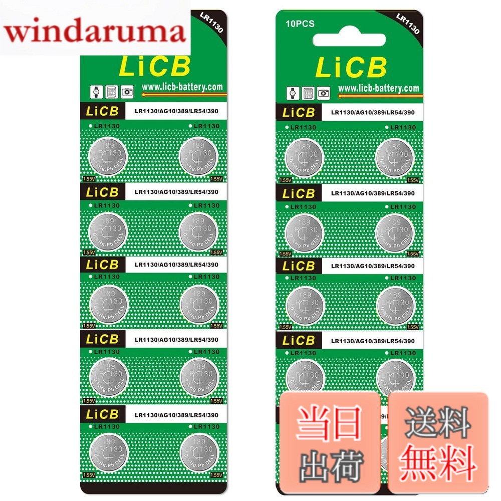 商品情報 商品の説明 主な仕様 「電池の特徴」厳しい電池テストを可決して、高品質LR1130ボタン電池サイズ：11.6mm*3.1mm 電圧：1.5V 重量：1.16g　1セットに20個入り　水銀ゼロシリーズ「耐久性と信頼性」LR1130ア...