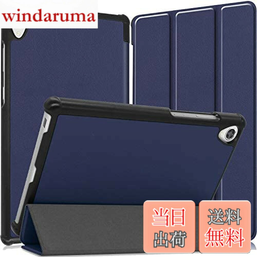 商品情報商品の説明【対応機種】FOR NEC LAVIE Tab E TE708/KAS PC-TE708KAS 8インチ 用の専用ケース カバー 【素材】ケースは高品質PUレザーを使用して仕上げており、本体を優しく守ります。 【特徴】マグ...