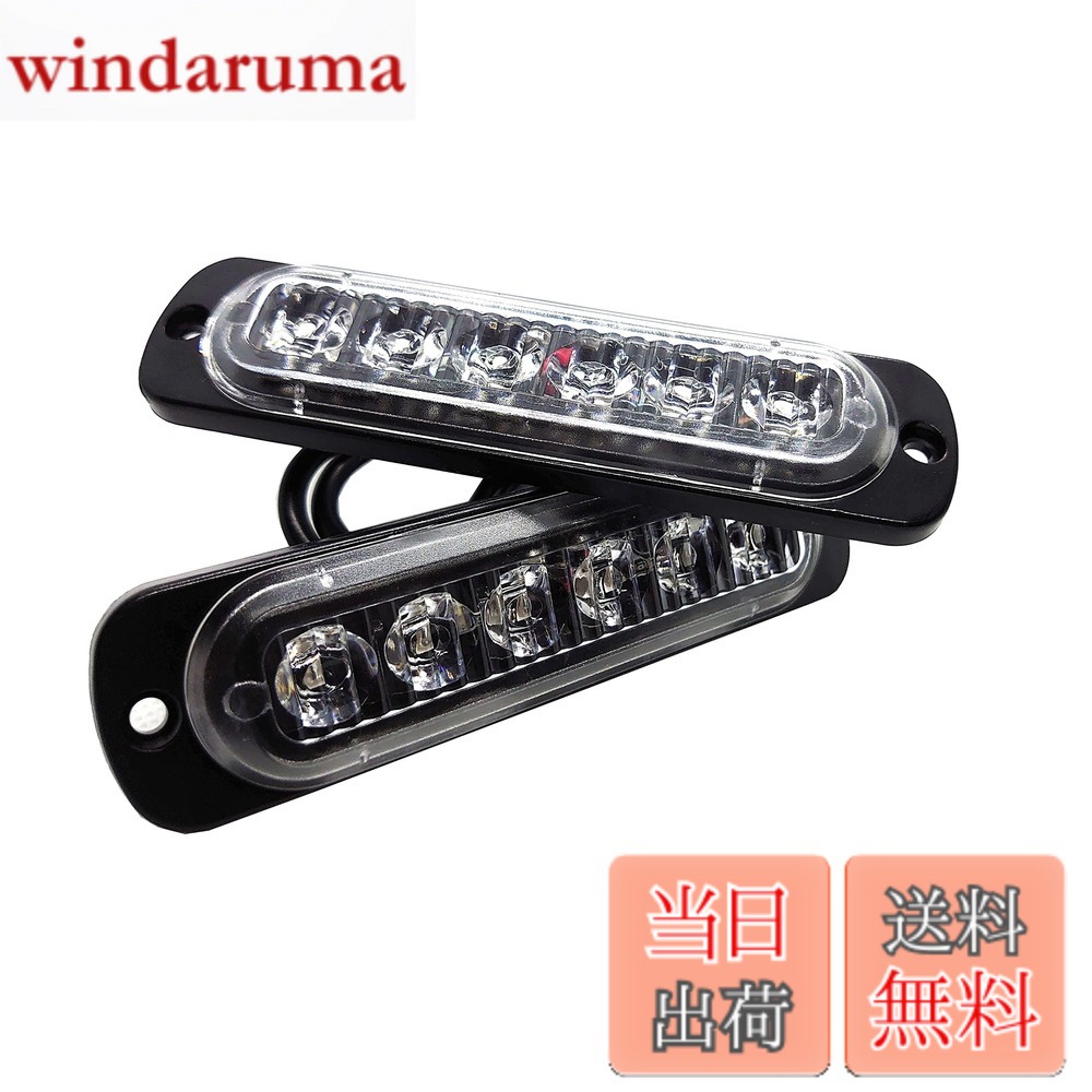 商品情報商品の説明■商品情報■ ・新品未使用 ・商品内容：DC12V 汎用デイライト 2個セット ・ 本体サイズ：横 約110mm x 厚み 約10mm x 奥行 約28mm ・本体重量：約50g（1個） ・ケーブル長：約960cm ・発光...