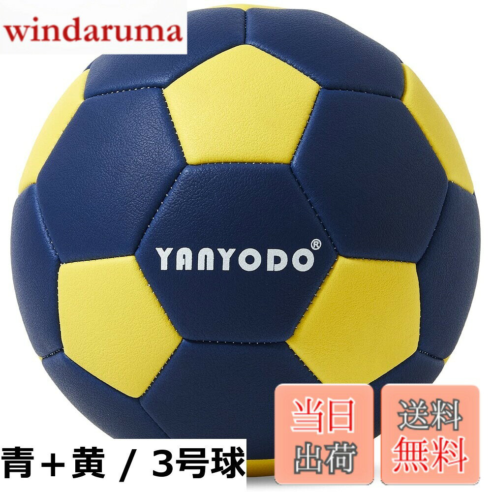 商品情報商品の説明主な仕様 【各バリエーションの詳細】[青＋黄 / 3号球]【ハンドボール 3号球】 ミシン・手縫い、人工皮革（マイクロファイバー合成皮革）、膨脹内圧0.28-0.42kgf/c平米、中学・普通・大学・高校用、重量約425-...