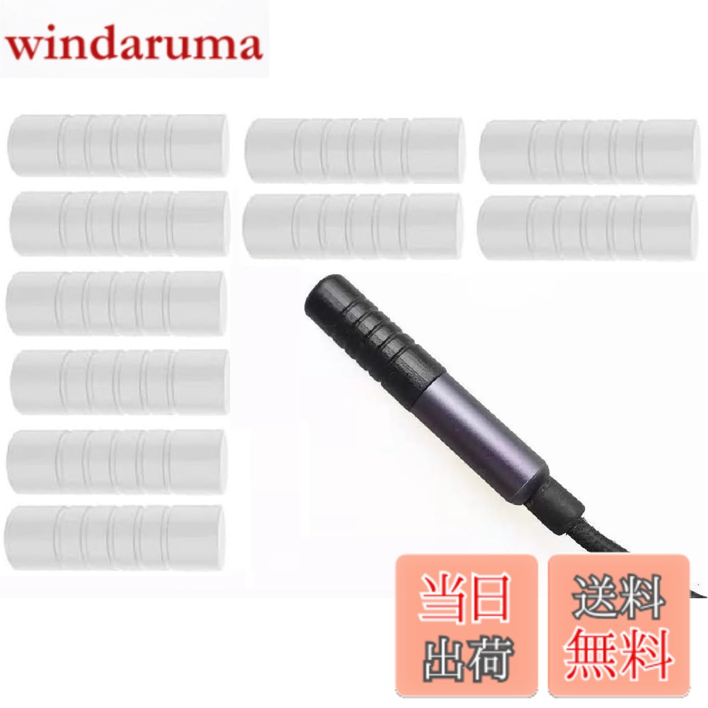 商品情報商品の説明2.5mm 専用 保護キャップ ジャスト フィットする 3.5ミリ 保護 キャップ PVc製 防塵キャップです。ぜひご活用下さい。主な仕様 Sound Wave（FW Product&Trade ）のオリジナル製品です2....
