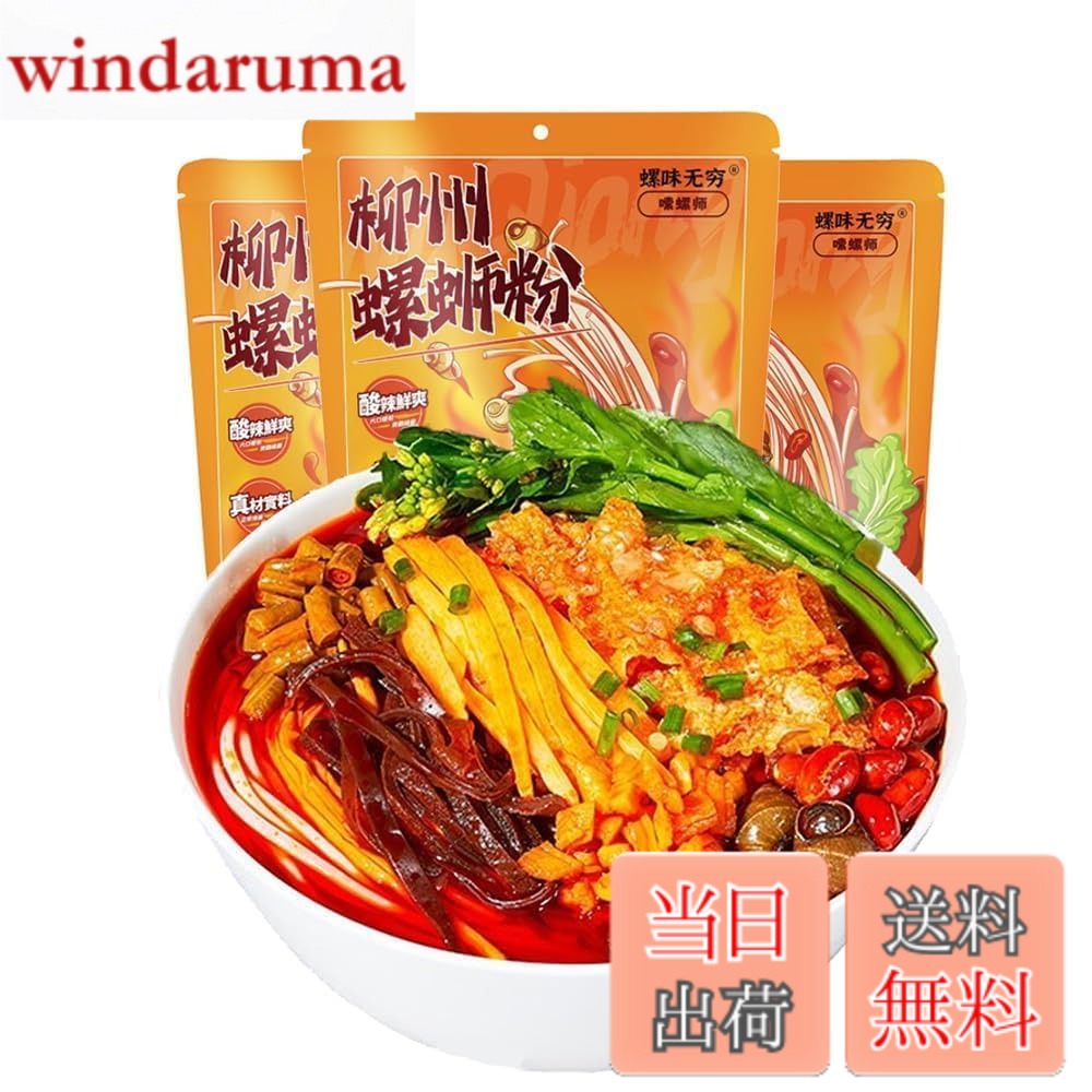 商品情報商品の説明商品の説明 【賞味期限】賞味期限は6ヶ月です、 涼しく乾燥した場所に保管してください。ヒント：パッケージに記載されている時間は製造年月日です 原材料・成分 米粉主な仕様 【賞味期限】賞味期限は6ヶ月です、 涼しく乾燥した場...
