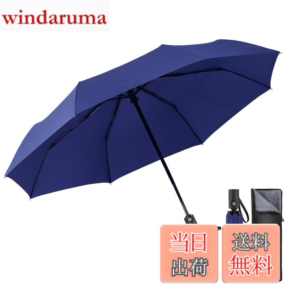 商品情報商品の説明主な仕様 【傘カバー＆男女兼用】収納カバーが付属します。持ち運びに適したサイズです。傘カバーには細毛シェニール（超極細繊維）を使用し、外側はオックスフォード生地と PVC 素材の二重構造です。折りたたみ傘はシンプルなブラッ...
