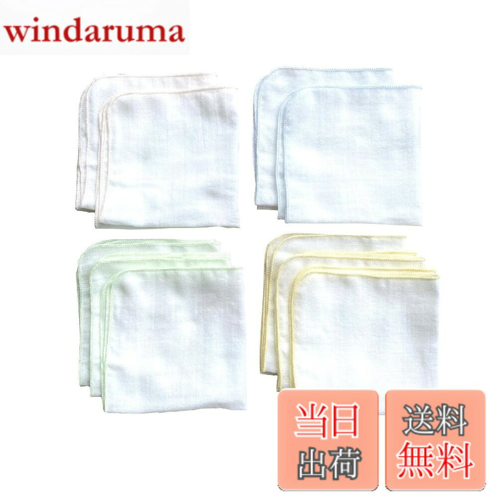 商品情報商品の説明【ご注意】 ◎繊維製品ですので、小さな糸くず等が入っている場合がございます。 ご使用前に一度洗濯することを推奨しております。 ◎周囲にミシンの押え跡がついている場合がございますが、洗濯により解消いたします。 ◎洗濯する際は...