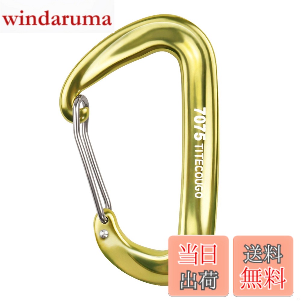 商品情報商品の説明主な仕様 重量: それぞれの錠はたった20 g サイズ: 縦81 mm x 横47 mm（ゲート開口幅20 mm)高品質 錆止め.このD-リングカラビナは, 高級航空アルミニウム合金7075で作られています。 防錆材料ので...