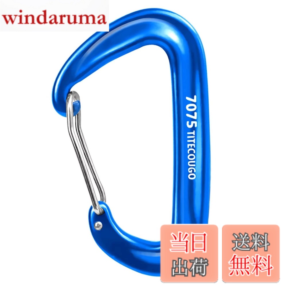 商品情報商品の説明主な仕様 重量: それぞれの錠はたった20 g サイズ: 縦81 mm x 横47 mm（ゲート開口幅20 mm)高品質 錆止め.このD-リングカラビナは, 高級航空アルミニウム合金7075で作られています。 防錆材料ので...