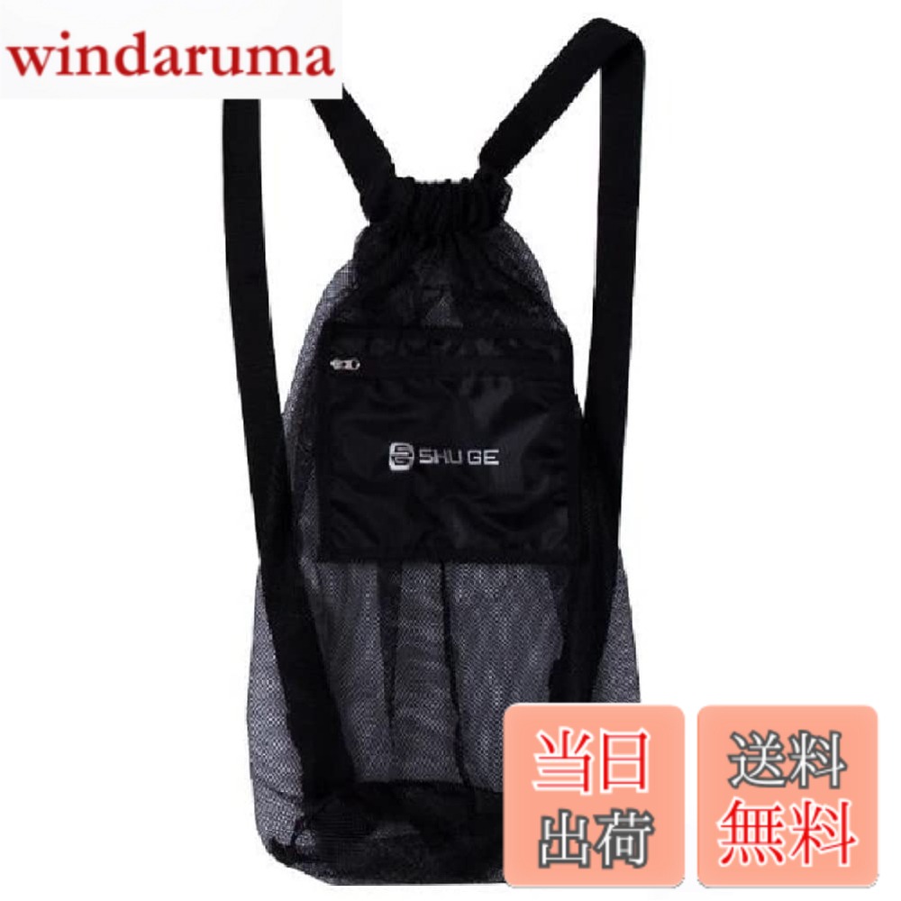 商品情報商品の説明主な仕様 部活、練習、試合など、ボールを持ち運ぶのに便利。底が円形になっているのでボールがすっぽり収まります。荷物の量に応じて選べる3サイズ。バスケットボール、サッカーボール、ビーチボールなど色々な種類のボールに対応。肩に...