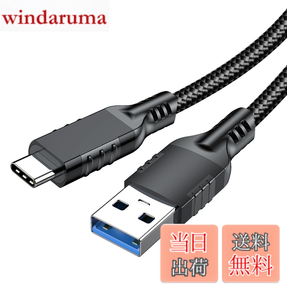 商品情報商品の説明USB Type C ケーブル主な仕様 **最大60W 急速充電対応 & 広範囲電源供給 : PC・ノートPC・タブレット・スマホなど様々なデバイスへ最大60W（3アンペア/20ボルト） の高速充電を実現。内蔵56kΩ抵抗...
