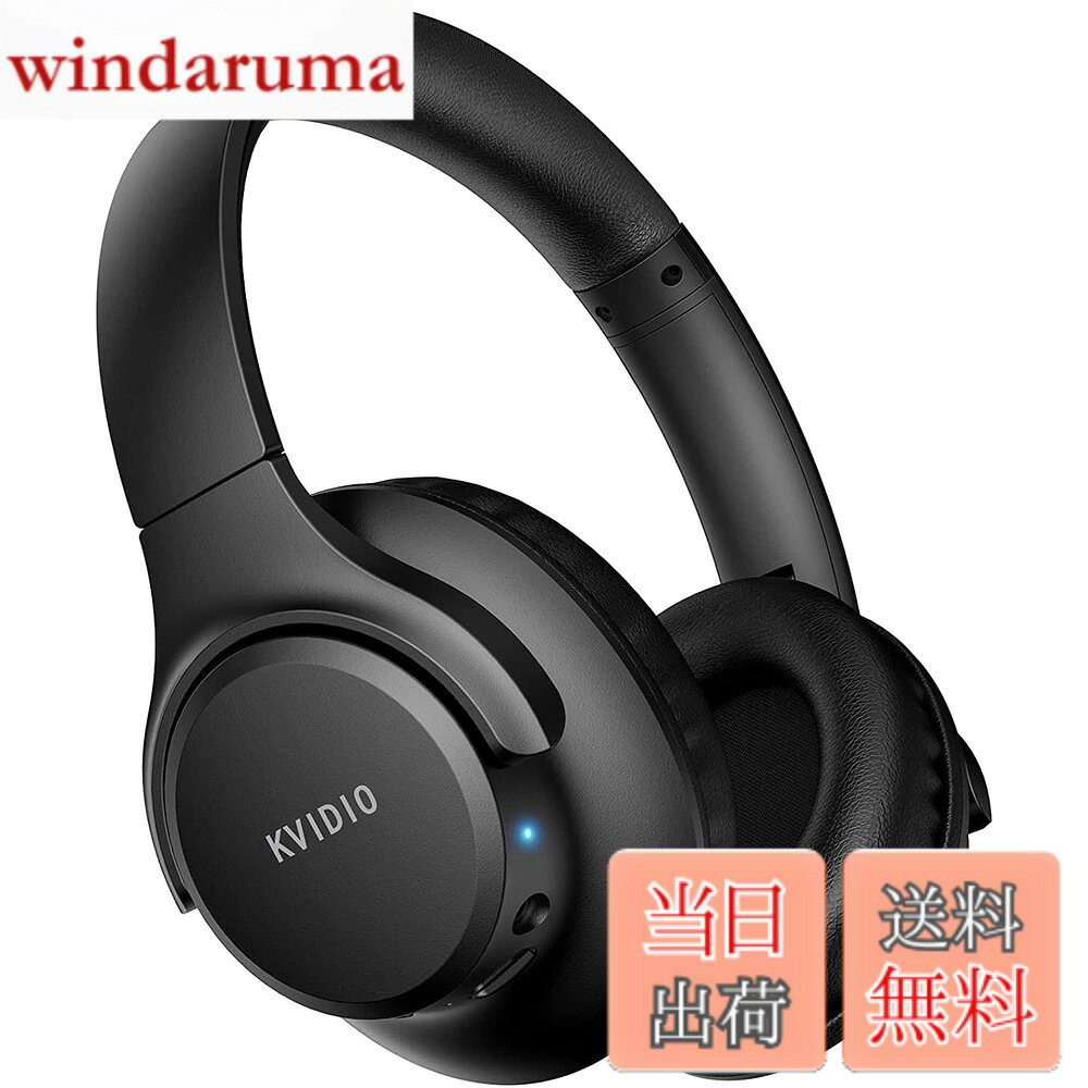 商品情報 商品の説明 なぜKVIDIOなのか？ SOUND: デュアル40mmドライブと重低音技術により、最高のオーディオパフォーマンスを実現します。 COMFORT：ソフトレザーの質感で作られたメモリープロテインヘッドフォンは、耳を覆い、...