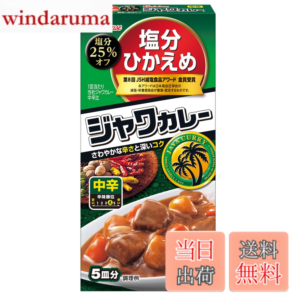 商品情報商品の説明主な仕様 内容量:120gx5個風味:オニオン、 カレー、 辛い、 野菜商品サイズ(高さx奥行x幅):15cmx11.5cmx7.4cmbrアレルギー情報:小麦、 乳梱包サイズ:19.1 x 14.1 x 9.4 cm; ...