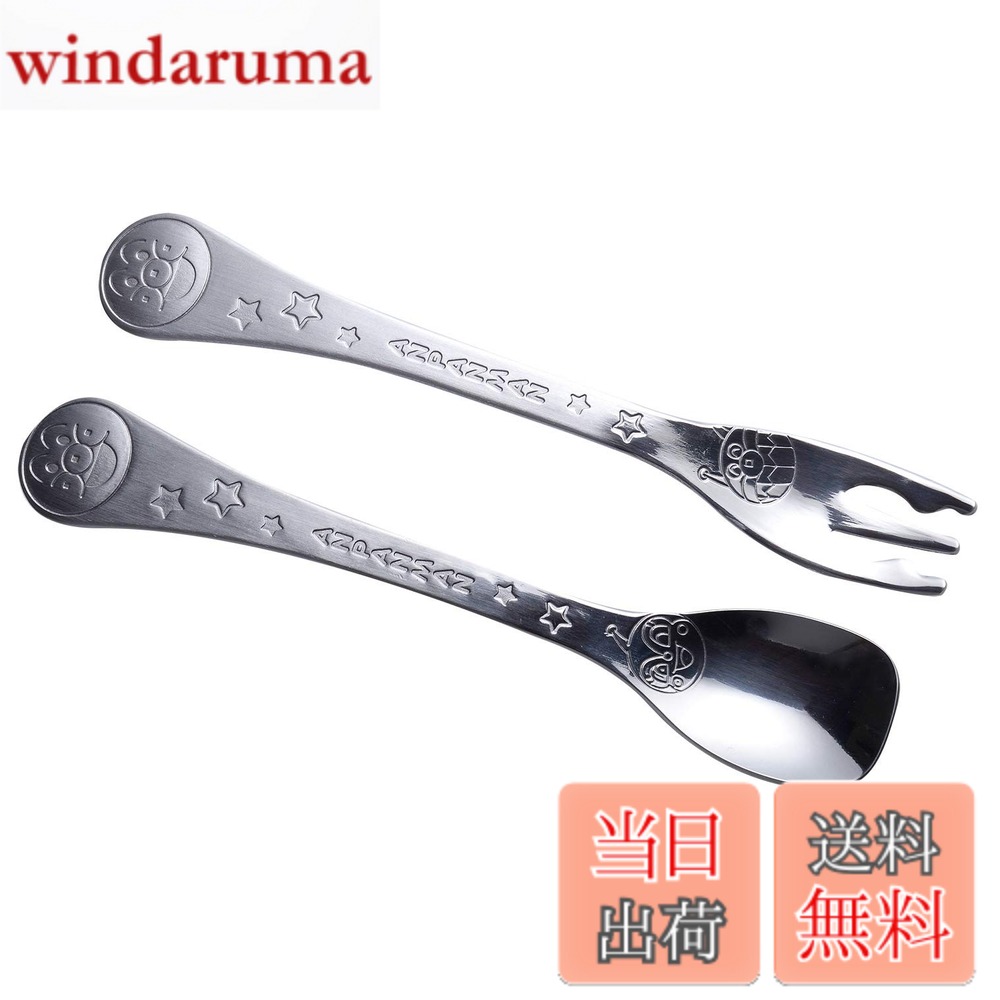 商品情報 商品の説明 ●丈夫なステンレス製。お口に入れやすい小さめサイズです。 ●安心の日本製です。 ●適度な重みと安定感のある持ちやすいカタチ。 ●かわいいアンパンマンキャラクターのレリーフ入りで楽しくお食事ができます。 ●食器洗い乾燥機...