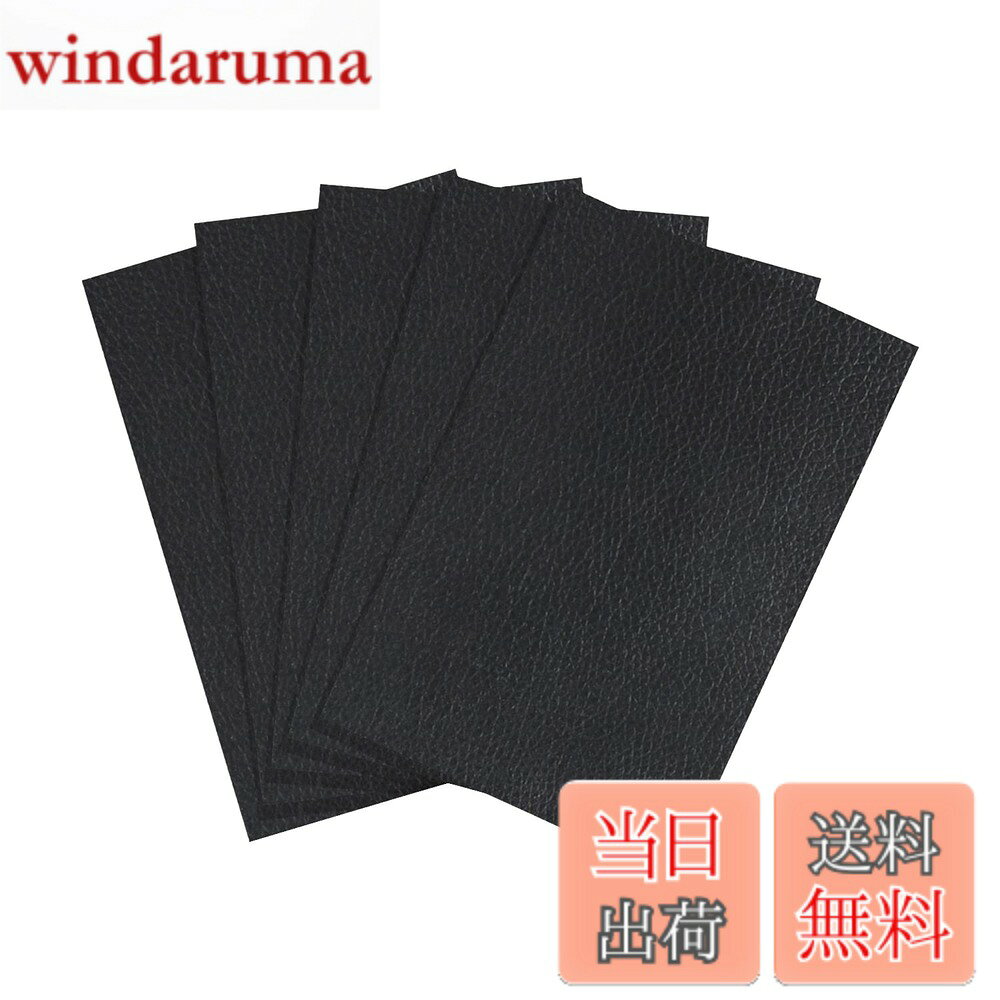 商品情報商品の説明貼るレザー 合皮主な仕様 サイズ： 20x30cm。　厚さ：0.6mm。数量：5枚。材質：1人工皮革。特徴：接着剤のレザーパッチは、椅子、車の座席、ソファの傷、ひび割れ、亀裂を修復するのに役立ちます。合皮の修理ツールには最...
