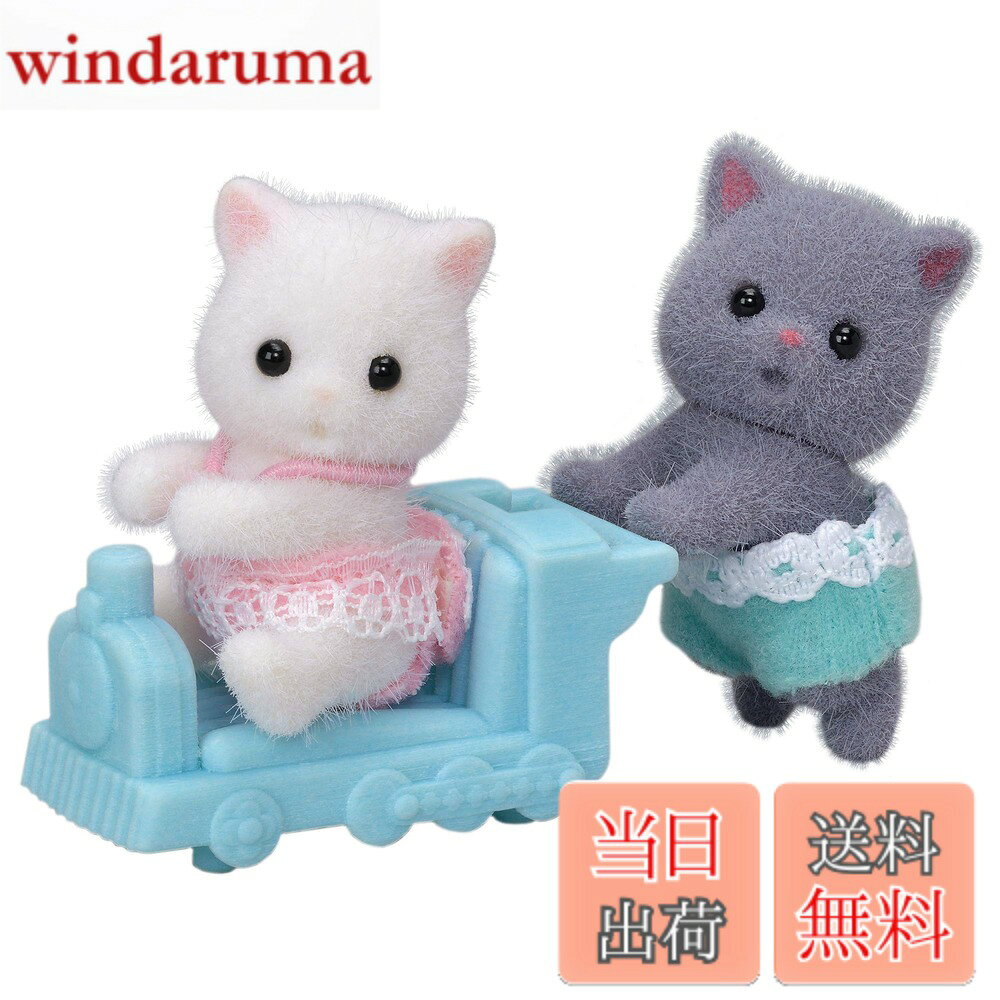 商品情報商品の説明商品紹介 ペルシャネコのふたごちゃん（おすわり、はいはい）のお人形と、手押しぐるまのセットです。 お人形の頭は動かすことができます。 手押しぐるまにはペルシャネコのふたごちゃん（おすわり、はいはい）のどちらか1体を乗せるこ...