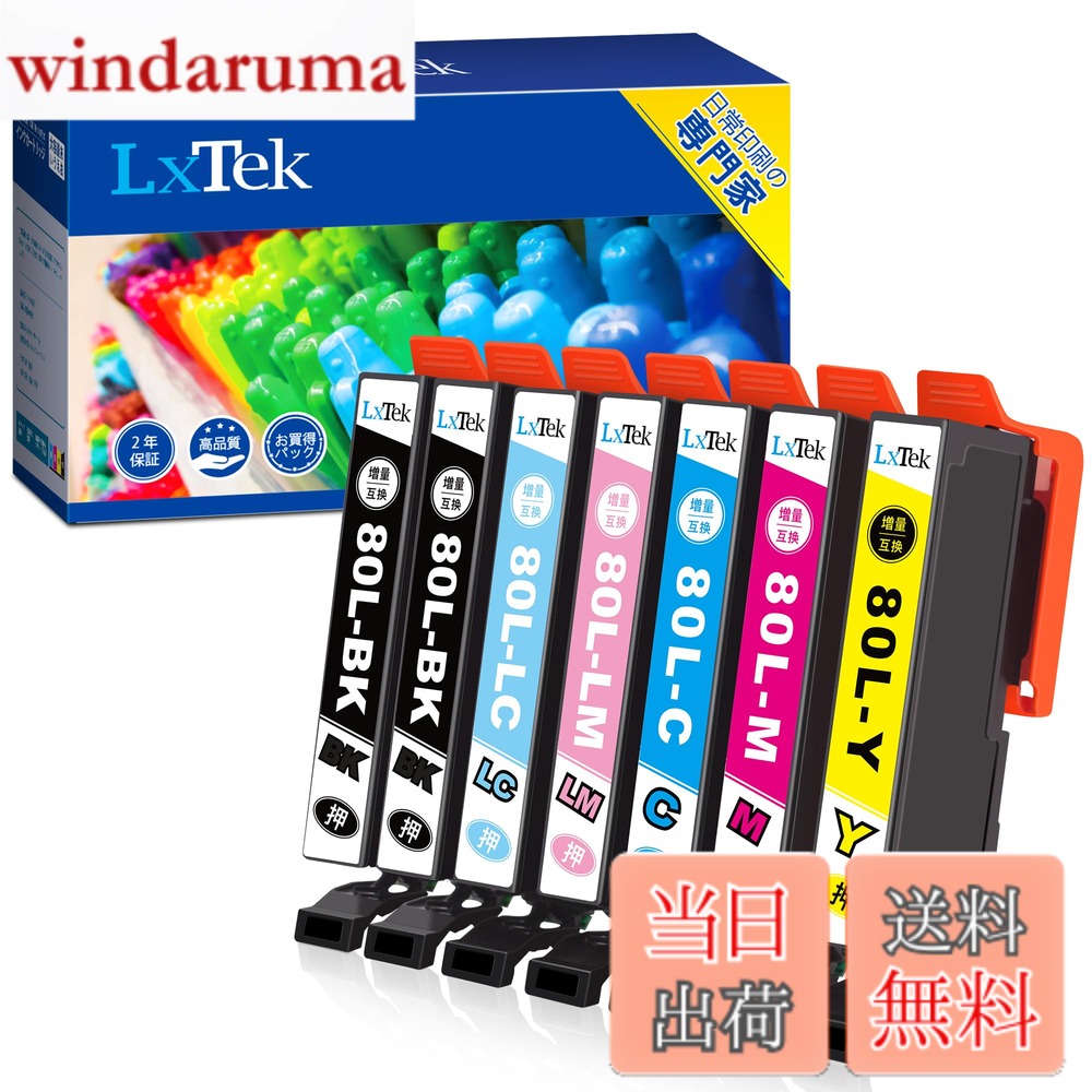 商品情報商品の説明主な仕様 【パッケージ内容】LxTek とうもろこし インク IC6CL80L 7本セットには ICBK80L 2本入り、ICC80L ICM80L ICY80L ICLC80L ICLM80L 各1本があります。【対応機...