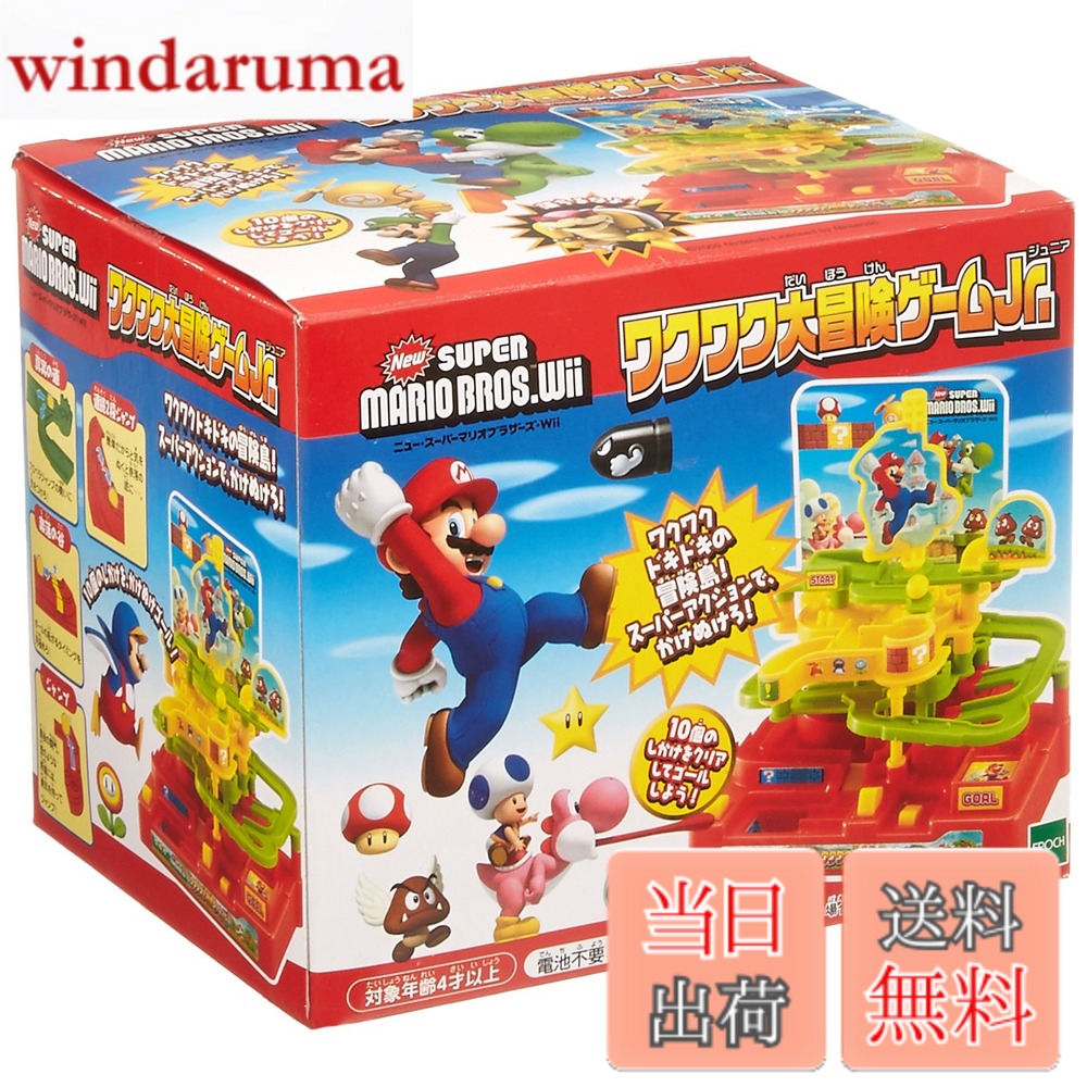 商品情報商品の説明電池要らずで遊べるお手軽アクションゲーム。ボールを転がしてゴールを目指そう! ワクワクドキドキの冒険島! スーパーアクションで、かけぬけろ! 10個のしかけをクリアしてゴールしよう! 主な仕様 対象年齢:6歳から電池:不要