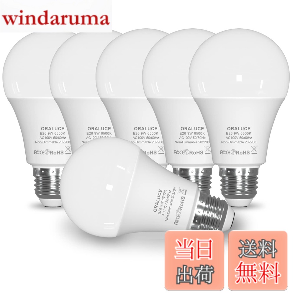 商品情報商品の説明主な仕様 【高輝度、広配光】高輝度のledチップと広配光のデザインで、空間に十分な照明を提供できます。寝室、リビング、キッチン、トイレなどどこでもぴったりです。【高演色性、健康照明】電球の演色性はRa80以上に達して、物の...