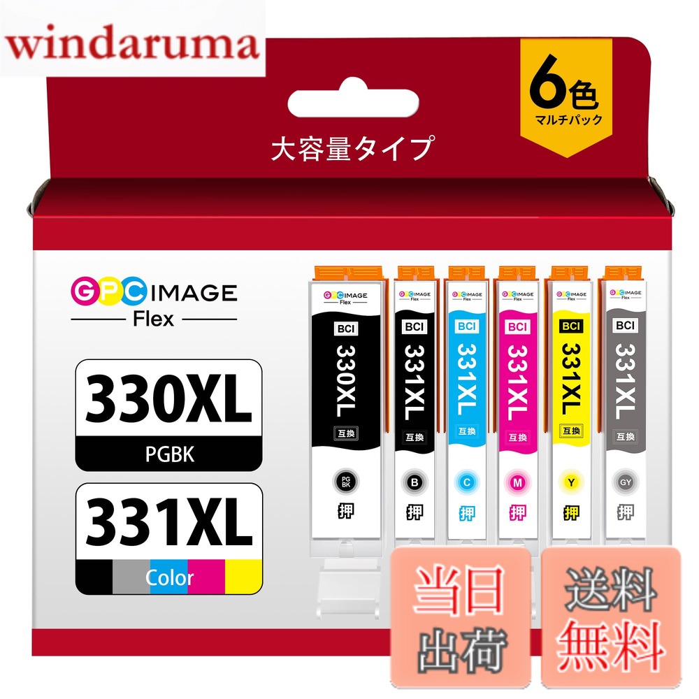 商品情報 商品の説明 主な仕様 【商品仕様】：キヤノン 用 インク 330 331 大容量にはBCI-330XLPGBK、BCI-331XLBK、BCI-331XLC、BCI-331XLM、BCI-331XLY、BCI-331XLGY 合計...