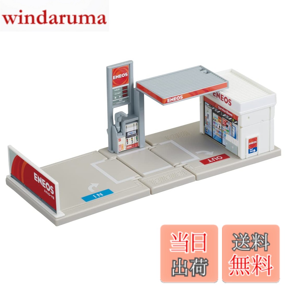 商品情報 商品の説明 商品紹介 パッケージサイズ: W86xH98xD45mm 安全警告 該当なし 主な仕様 電池は使用しません。(c) TOMYbrパッケージ重量: 0.13 kgbr素材: プラスチック # 【送料無料】タカラトミー(T...