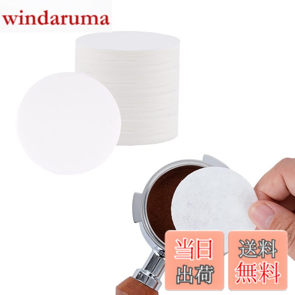 商品情報 商品の説明 主な仕様 【パッケージ内容】丸いコーヒーフィルター100枚。直径51mm。これらのコーヒーフィルターの交換品は、密封されたバッグに入っています。br【高品質の紙素材】コーヒーフィルターは高品質の紙素材でできており、通気...
