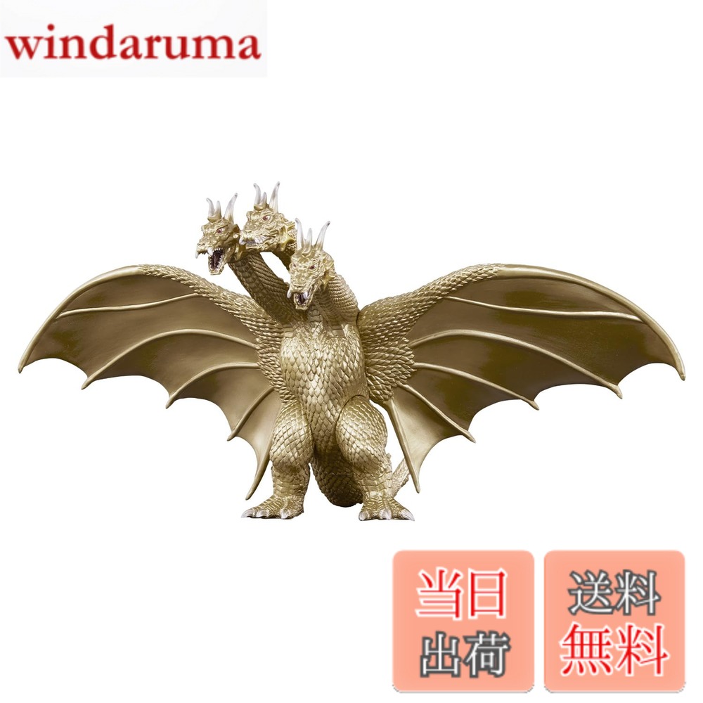 商品情報商品の説明商品紹介 2001年に公開された『ゴジラ モスラ キングギドラ 大怪獣総攻撃』に登場する「キングギドラ」が、ソフビフィギュア「ムービーモンスターシリーズ」に登場！ 全長：約310mm 安全警告 該当なし主な仕様 TM & ...
