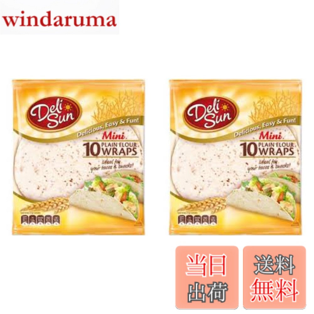商品情報商品の説明袋から出してそのまま使える便利な常温トルティーヤです。 お好きな具材を乗せて、巻いても、焼いても、揚げても 美味しくお召し上がり頂けます。主な仕様 名称：トルティーヤ内容量：8枚（320g）xbr原産国：スペインお好きな具...