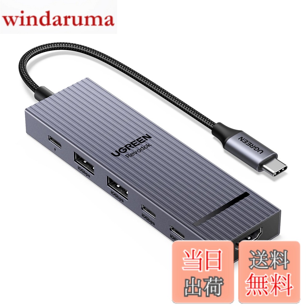 商品情報 商品の説明 主な仕様 【6-in-1 10Gbps USB C ハブ】 2 つの 10 Gbps USB-C 3.2 Gen 2 ポート、2 つの 10 Gbps USB-A 3.2 Gen 2 ポート、4K 60Hz HDMI、...