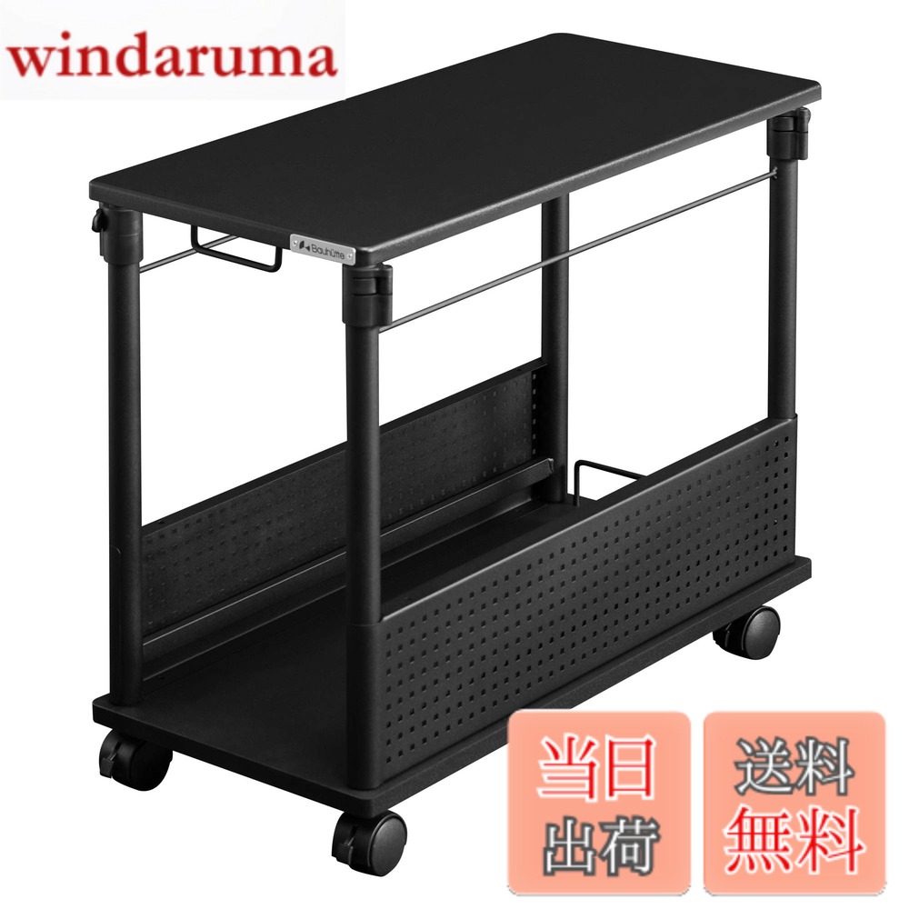 商品情報 商品の説明 商品紹介 ◆昇降式L字デスク スタンダード BHD-670H ロー BHD-670L タワー BHD-670T ラージ BHD-820H 『今あるデスクと組み合わせて L字環境を構築』 ゲーマー憧れのL字型デスクは、サ...