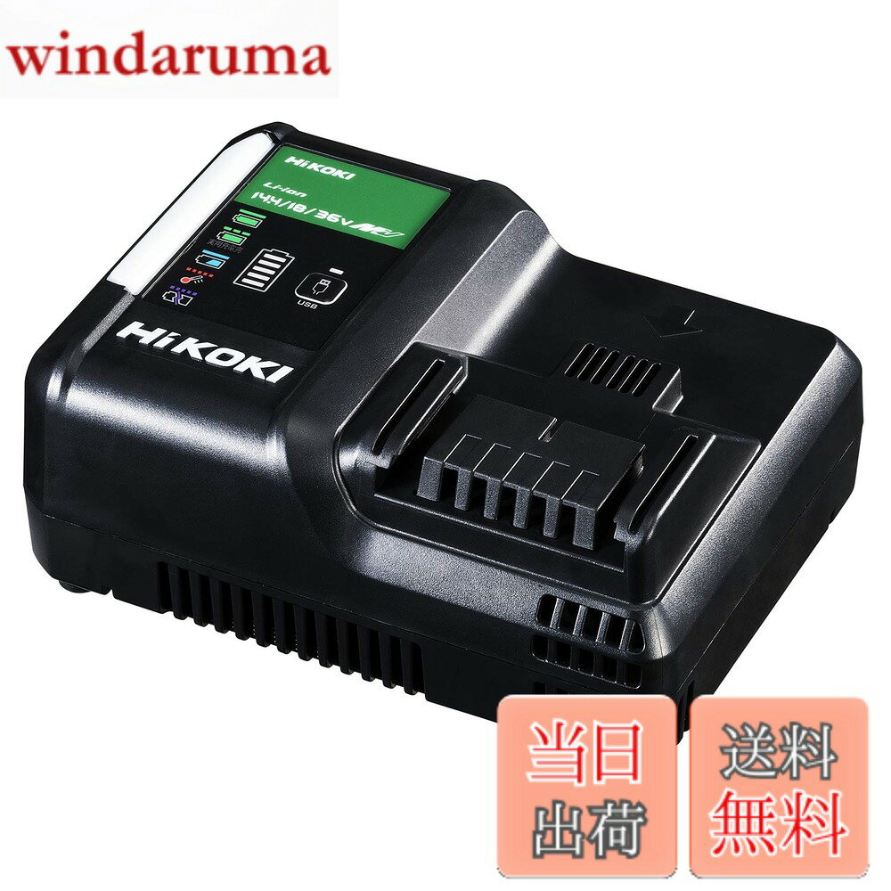 商品情報商品の説明-主な仕様 業界最速充電！（2020年1月現在国内電動工具メーカーにおいて）（当社調べ）（急速充電器）brBSL36A18使用時　実用充電（80％）：約19分　満充電：約25分深夜の住宅街並みの静かさ。低騒音約45db(従...