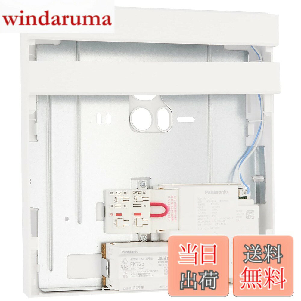 商品情報商品の説明●LED誘導灯です。 ●寸法:幅:62mm、長さ:218mm、高さ:241mm、質量:1.8kg(質量補足:本体・表示板) ●電圧:100V、定格電圧:AC100V、消費電力:4.1W、入力電流:0.079A ●本体:樹脂...