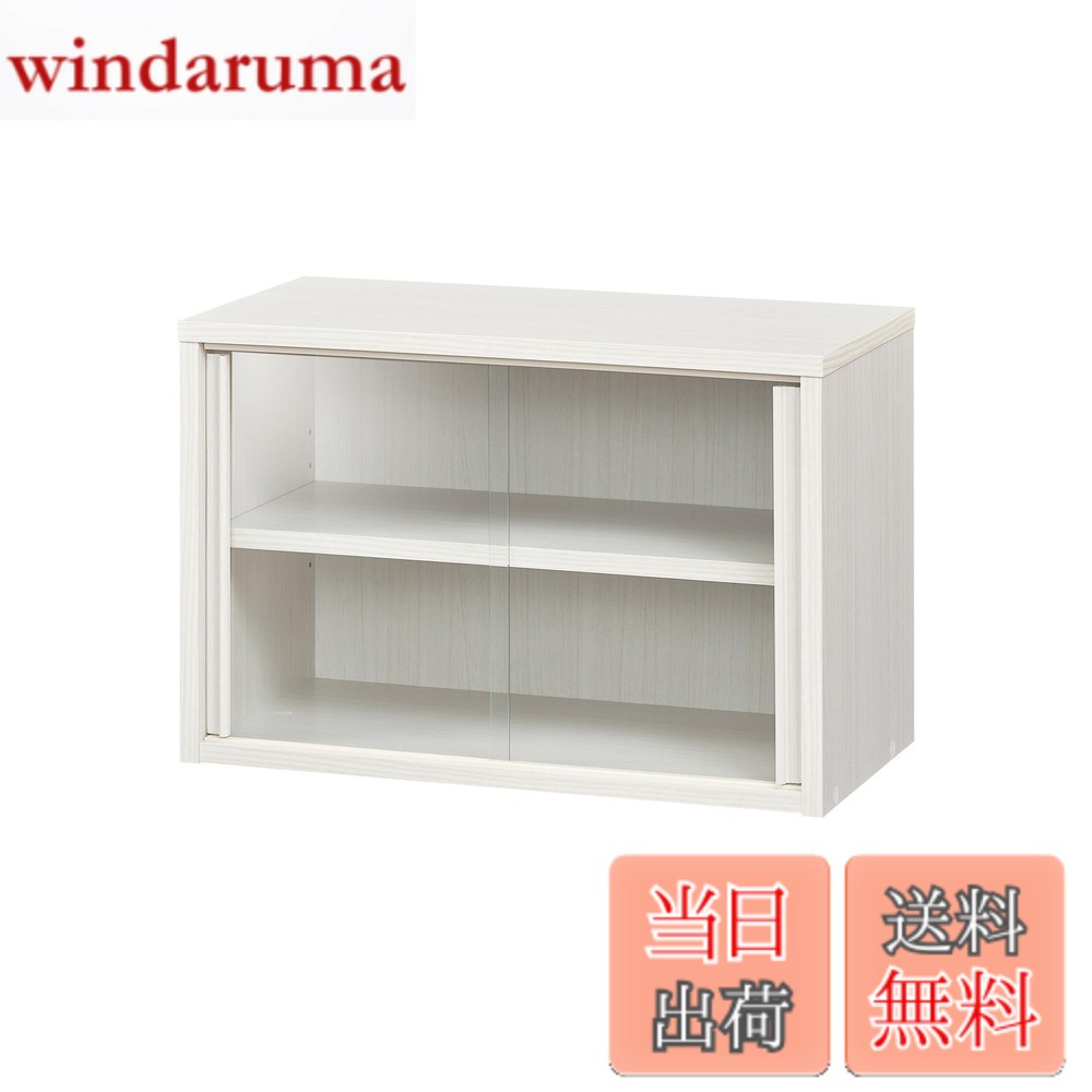 商品情報 商品の説明 シンプルであきのこないナチュラルな木目柄のフルニコシリーズ。 FUL-4055G WHはベーシックな機能のミニ食器棚。 癖のない木目のシートは、一人暮らしのスタートや買い足しにちょうど良いテイスト。 FUL-1255D...