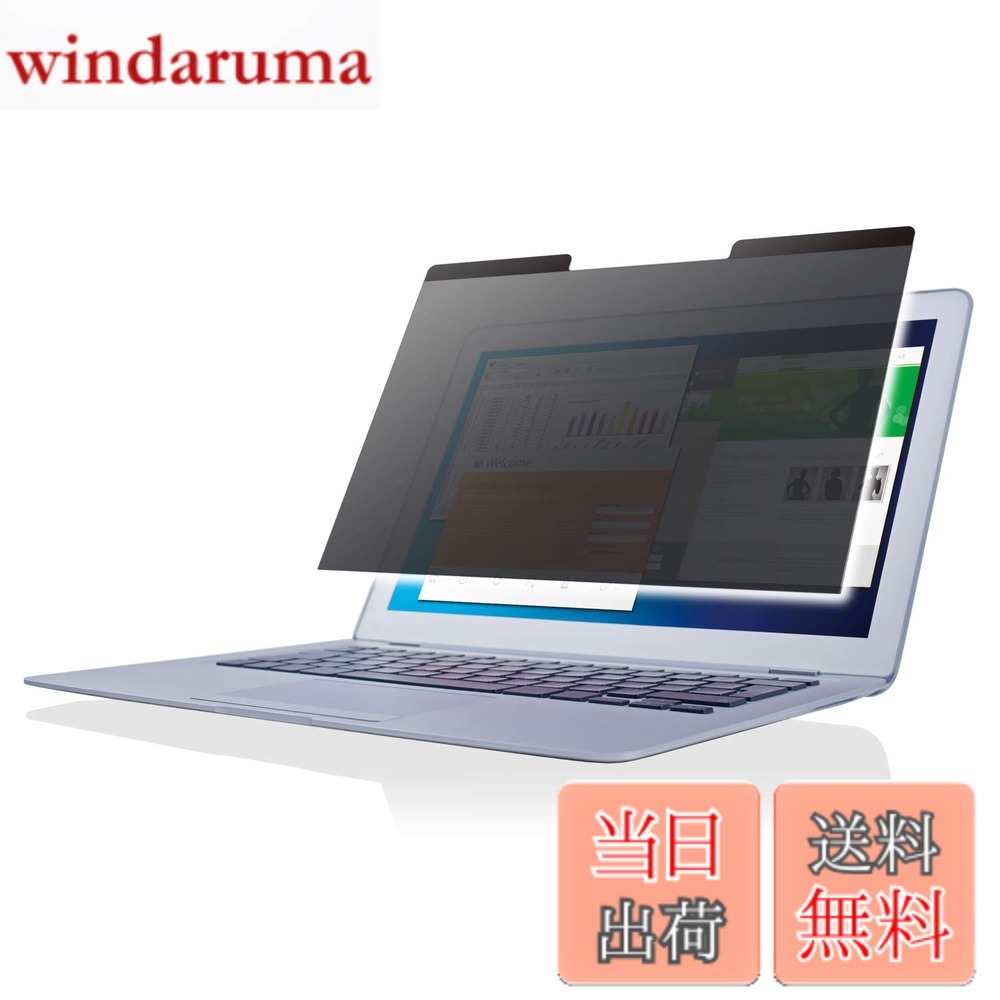 商品情報商品の説明【 仕様 】 ■対応インチ:13.3Wインチ(16:9) ■フィルター厚み:フィルター部:0.37mm ■ブルーライトカット率:約42% ■紫外線カット率:99.9% ■可視光線透過率:70% ■反射率:6% ■表面硬度:...