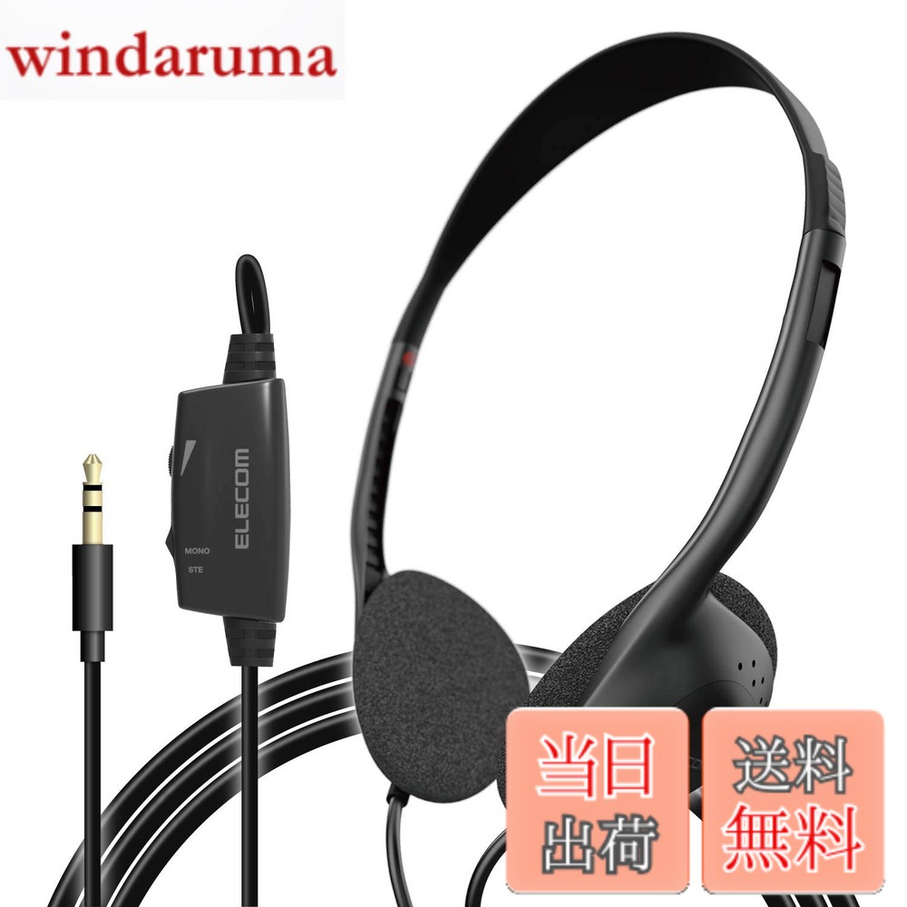 商品情報商品の説明【 仕様 】 ■型式:オープンエアー型、オンイヤータイプ ■ドライバーユニット:ダイナミック型 φ30mm ■インピーダンス:32Ω ■音圧感度:96dB/mW ■入力:5mW ■再生周波数帯域:20Hz~20kHz ■コ...