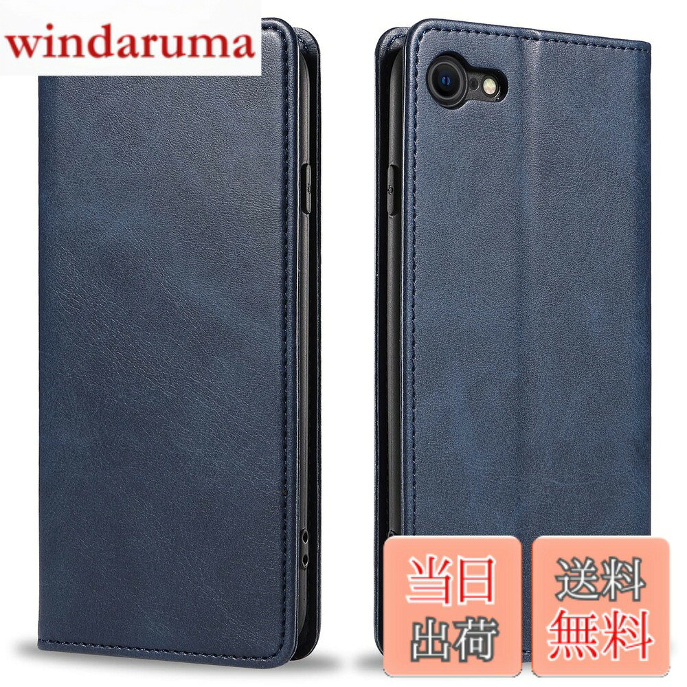 商品情報商品の説明主な仕様 【適用機種】iPhone 。※機種・画面サイズをご確認の上、ご購入をお願いいたします。【360度全面保護】ケース本体に上質なPUレザーを採用。放熱性・耐衝撃性に優れ、肌触りも良好で、ホコリやゴミの侵入もしっかり防...