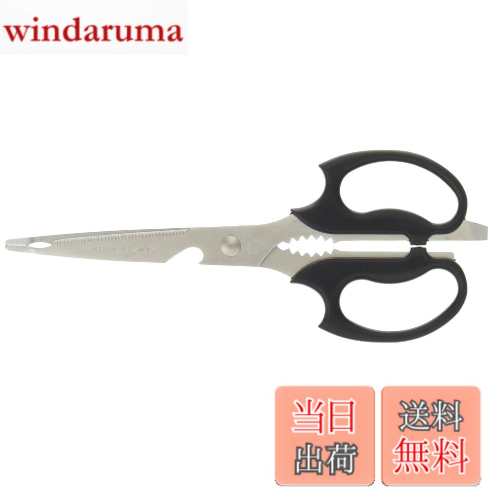 商品情報 商品の説明 説明 商品の説明 ・つまむ、切る、抜く、はさむ、開けるなど、5種類の機能が付いた万能キッチンバサミ・肉のカット、栓抜き、ネジふた開け、プルタブオープナーにも使えます・トング機能は熱い鍋フタやレトルトパックの取り出し、ホ...