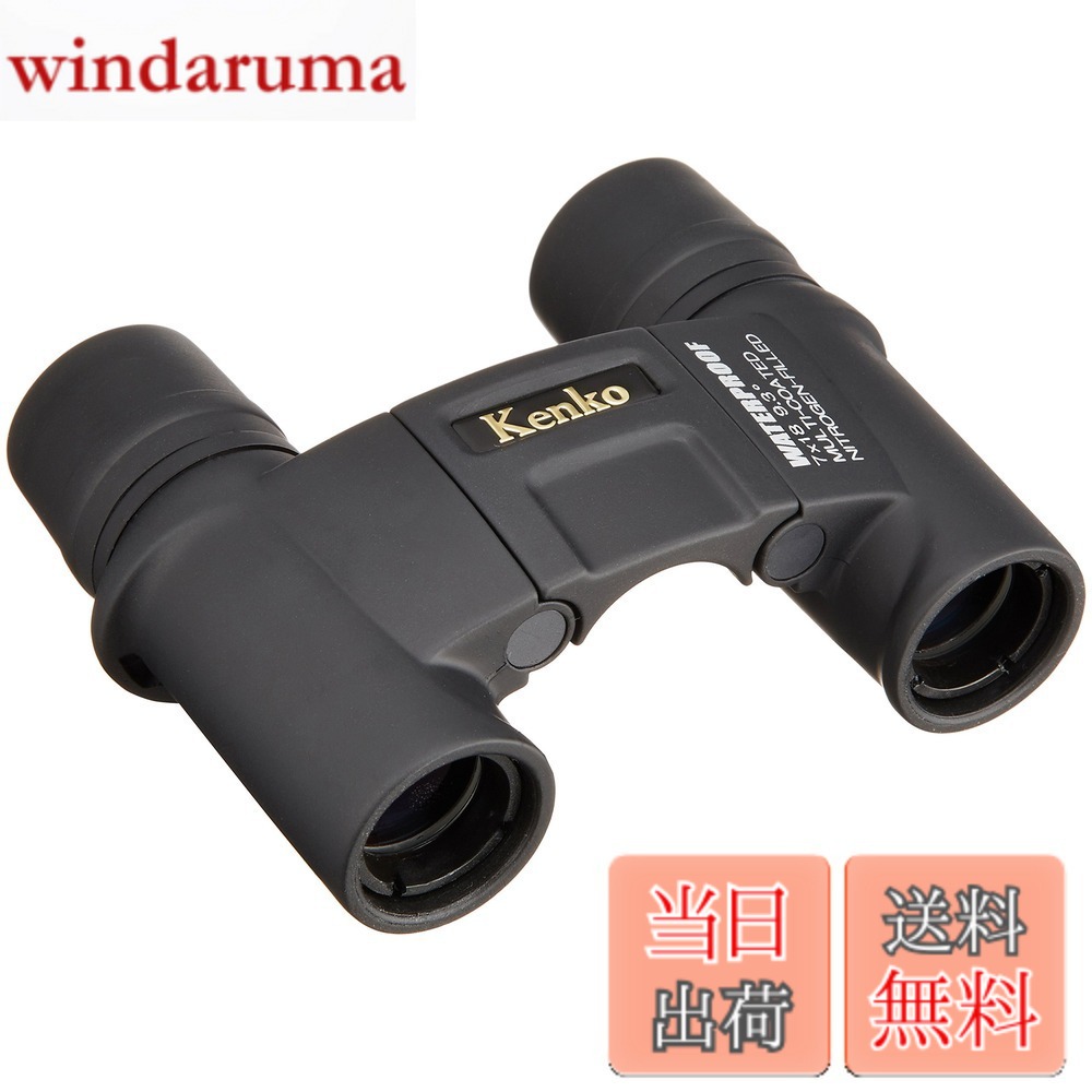 商品情報 商品の説明 コンパクトに折りたたみ可能な二軸式ダハプリズムモデル。光学系にマルチコートを施すことで、明るい視野を実現。フリーフォーカス(FF)機能の採用により、ピント合わせが不要です。■ピント合わせが不要のフリーフォーカス(FF)...