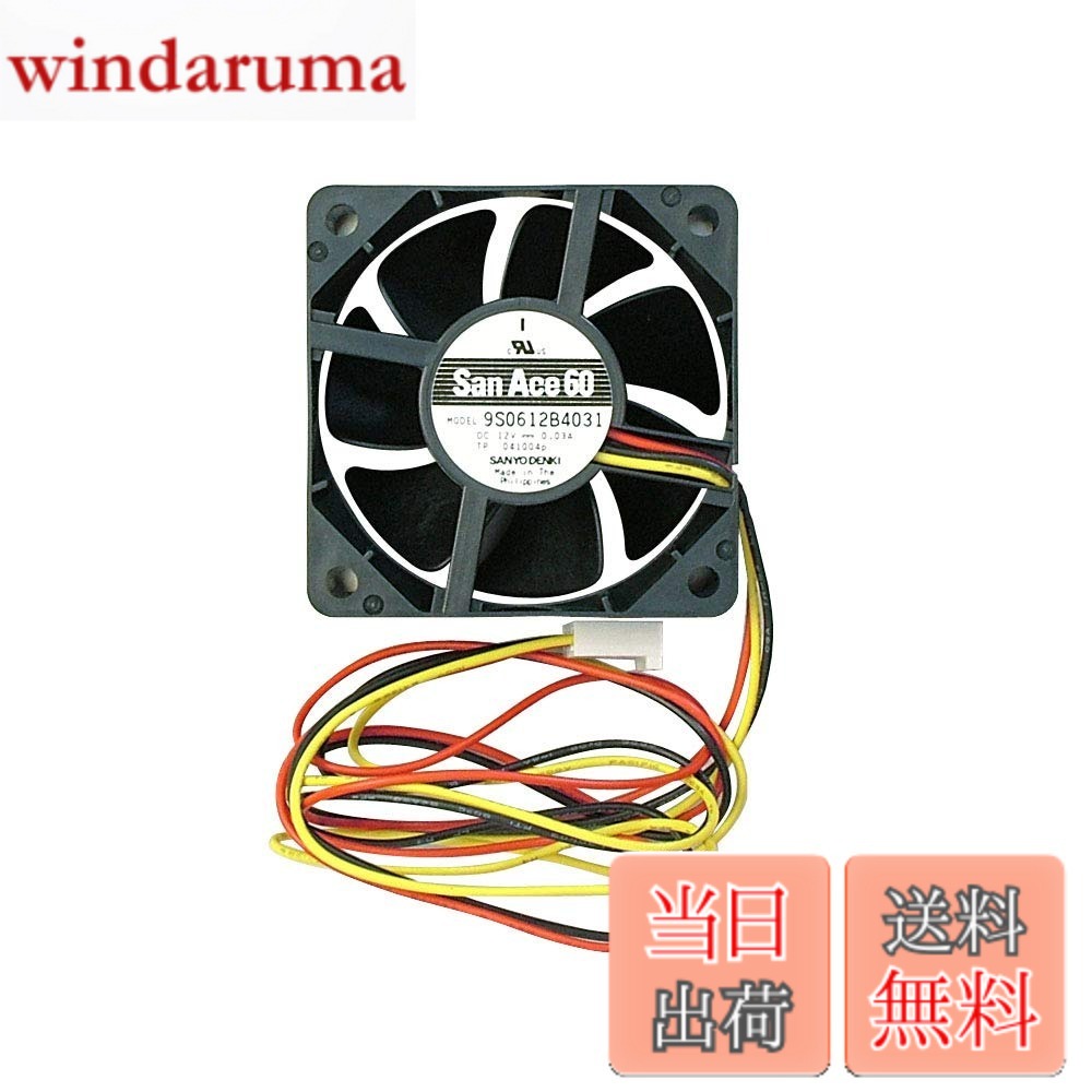 商品情報 商品の説明 ■ 山洋電機製 ■ 型番: SF8-S1 ■ DCファン ■ リブ無し ■ ベアリング: 2ボールベアリング ■ サイズ: 80 x 80 x 25 mm ■ 回転数: 800rpm ■ 音圧レベル: 5dB ■ 定格...