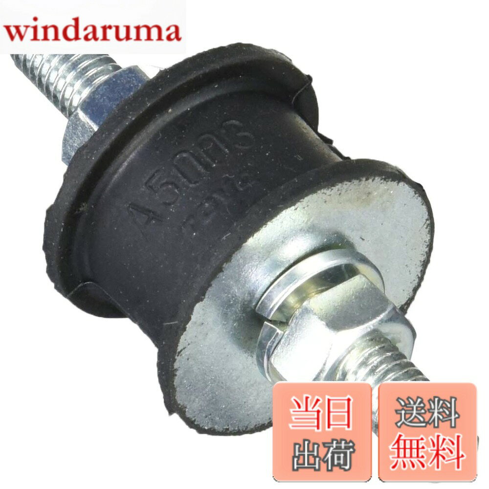 商品情報 商品の説明 商品紹介 ●ゴム硬度:60°●両ボルトタイプ●ポンプ、各種工作機械、遠心分離器、破砕機、発動機、そのほか一般産業機械。●高いばね定数のため、小型で大荷重用として使用できます。●傾斜配置など広い応用性を持っています。●六...