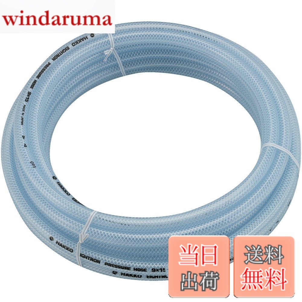 商品情報 商品の説明 ●使用温度範囲:0~60度●色:クリア●工作機械・成型機・工場設備などの工業用エア・水配管。●耐圧性、弾性、復元力、屈曲強度に優れています。 主な仕様 長さ(m):10br内径(mm):10br外径(mm):16.0b...