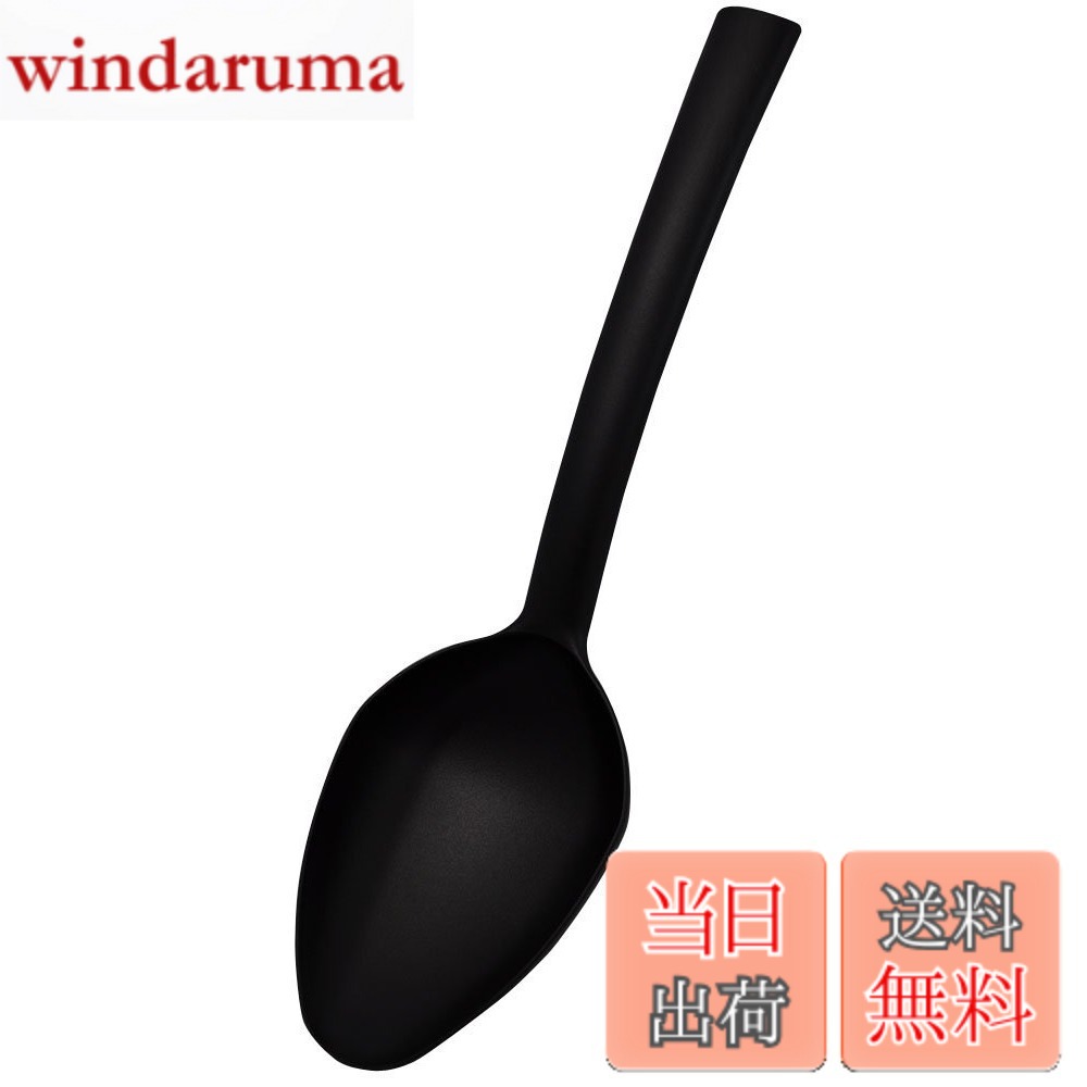 商品情報 商品の説明 商品紹介 - ●お玉と盛りつけスプーンの機能を生かした形状 ●IH料理研究家の脇雅世さんのアイデアいっぱいの【O.E.C.】シリーズ ●鍋の機能を発揮させる優秀なキッチンツール ●十分な深さがあるので、スープの盛り付け...