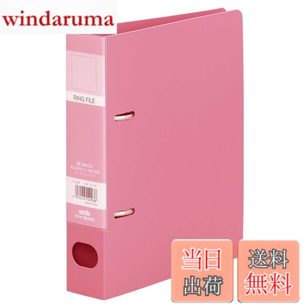 商品情報商品の説明使いやすさを考えたリングファイル。 大量の書類もしっかり押さえるオリジナル形状のロックプレート付。 表紙が不意に開いてしまう心配がないストッパー付。 大量の書類もしっかり押さえるオリジナル形状のロックプレート付。 書類の端...