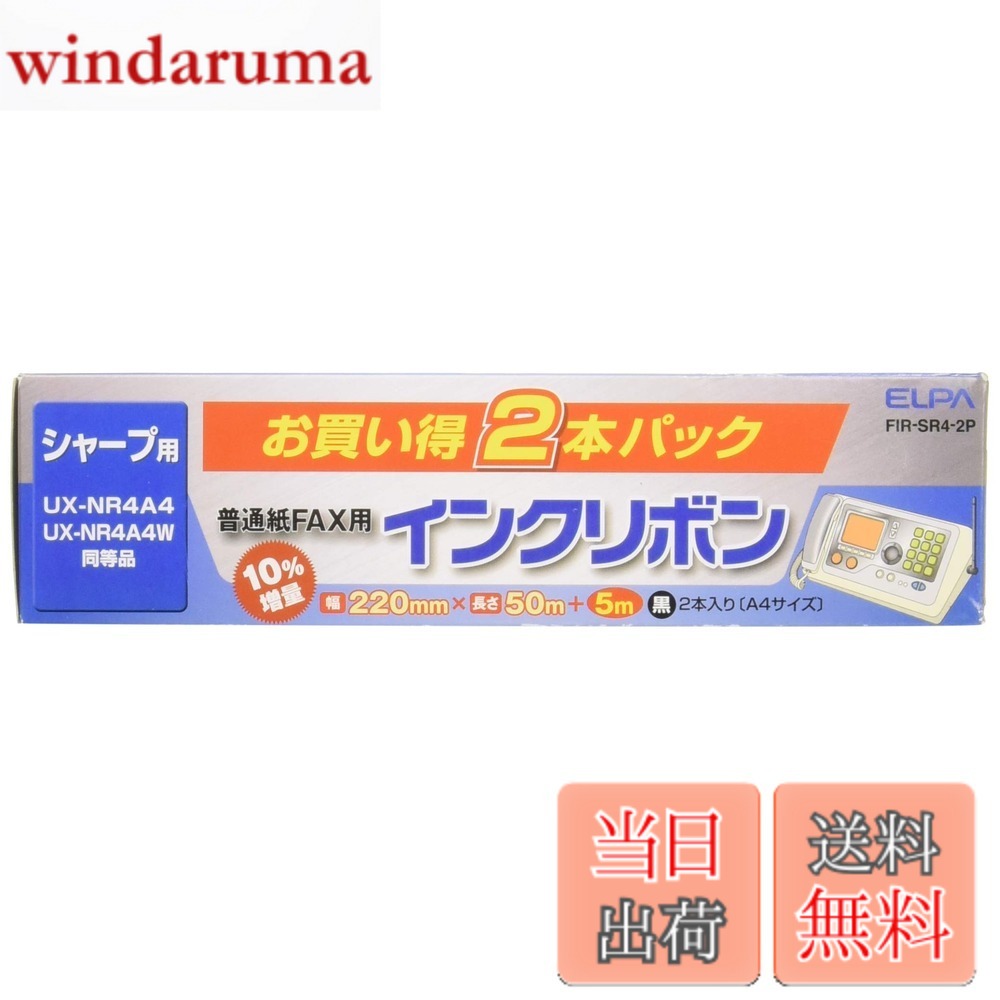商品情報商品の説明FAX本体売れ筋上位機種対応アイテム主な仕様