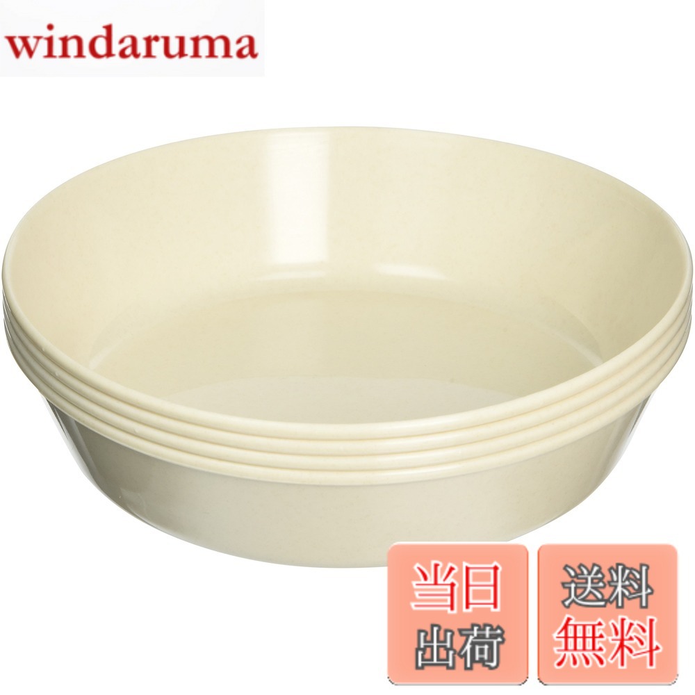 商品情報 商品の説明 積み重ねてすっきり収納できるスタッキングタイプ。無機系抗菌剤を使用していますので、いつでも清潔、衛生的です。 主な仕様 サイズ:(約)径200x45mm 容量:1L 材質:原料樹脂/ポリプロピレン 耐熱温度:120度 ...