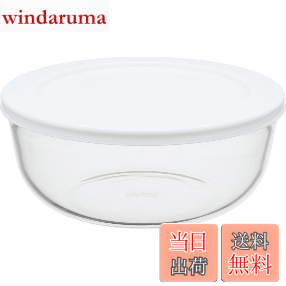 商品情報 商品の説明 説明 中身が見えるから使い忘れることもなく、上手に保存して手早くクッキング ラップを使わず、フタをしたまま電子レンジで加熱して、そのままテーブルへ 積み重ね収納ができるので冷蔵庫でも活躍する 本体は耐熱ガラス製なので、...
