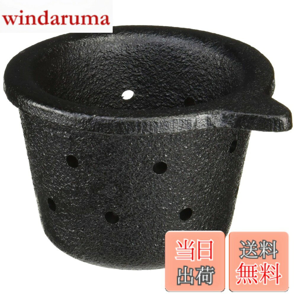 商品情報 商品の説明 商品紹介 鉄鋳物で出来ているので、茄子などの色づけの効果もございます。ヌカ床の余分な水分をとってくれる。鉄鋳物なので色づけ効果も兼ねている。 ●ヌカ床の余分な水分をとってくれる。鉄鋳物なので色づけ効果も兼ねている 主な...